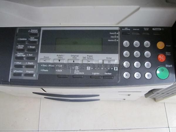 京瓷KM-2550( Kyocera KM-2550 ) - 山东海通达办公设备租赁有限公司